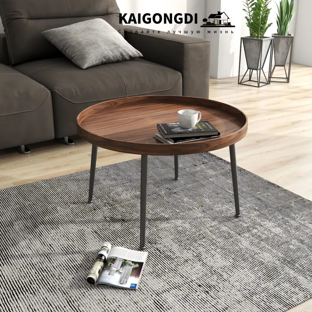 Журнальный стол, 50х50х40 см