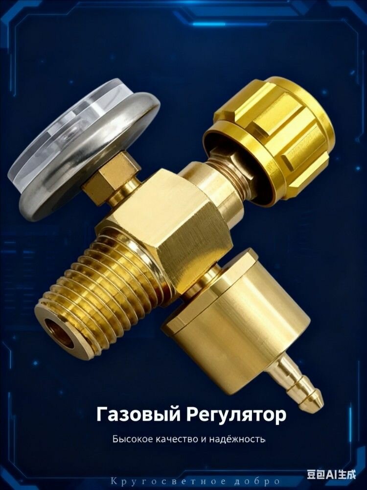 Газорегуляторный пункт
