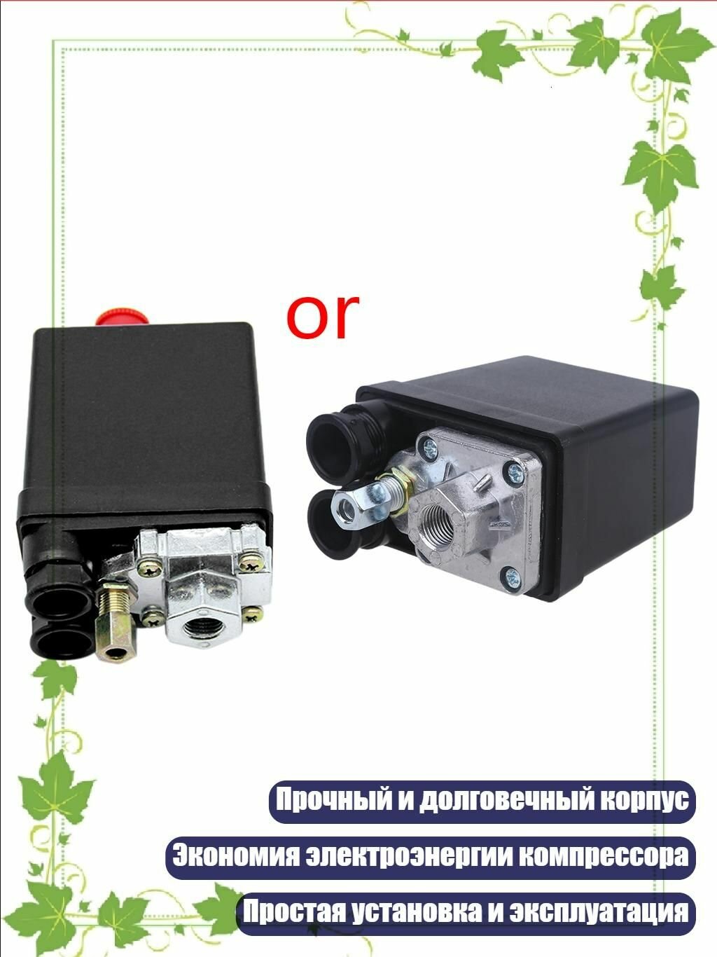 Газорегуляторный пункт