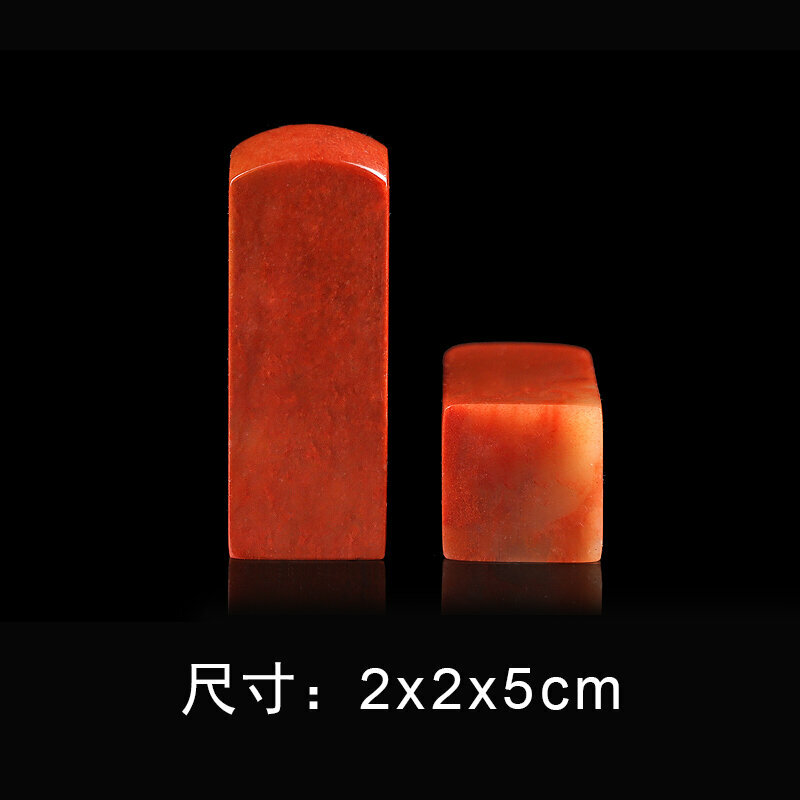 [2026] Именные печати на заказ, печати из камня Шоушань, печати для коллекций книг, каллиграфические печати Цинтянь, резные каменные печати ручной работы.