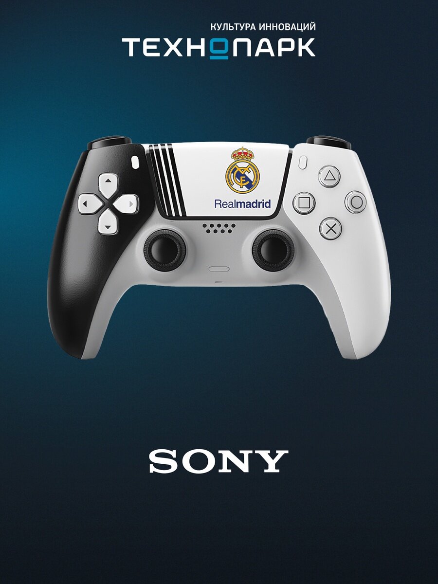 Геймпад Sony PS5 DualSense Реал