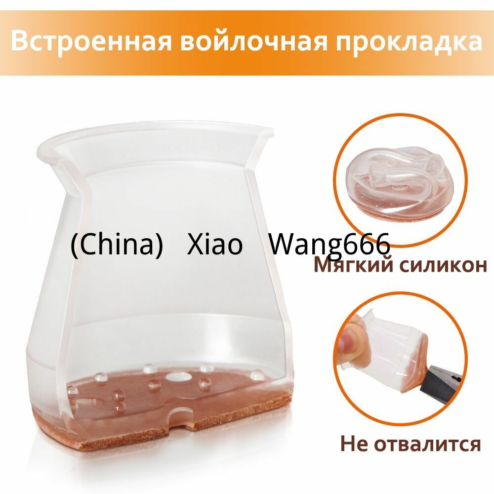 Ножка для мебели — фото 1