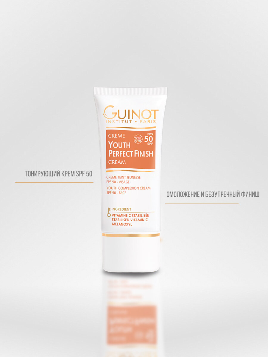 Creme Youth Perfect Finish SPF50, 30 ml - Идеальный Омолаживающий Тонирующий крем SPF 50
