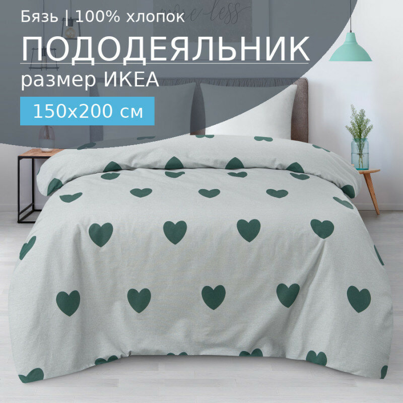 Пододеяльник 150х200 см бязь 424 Амур