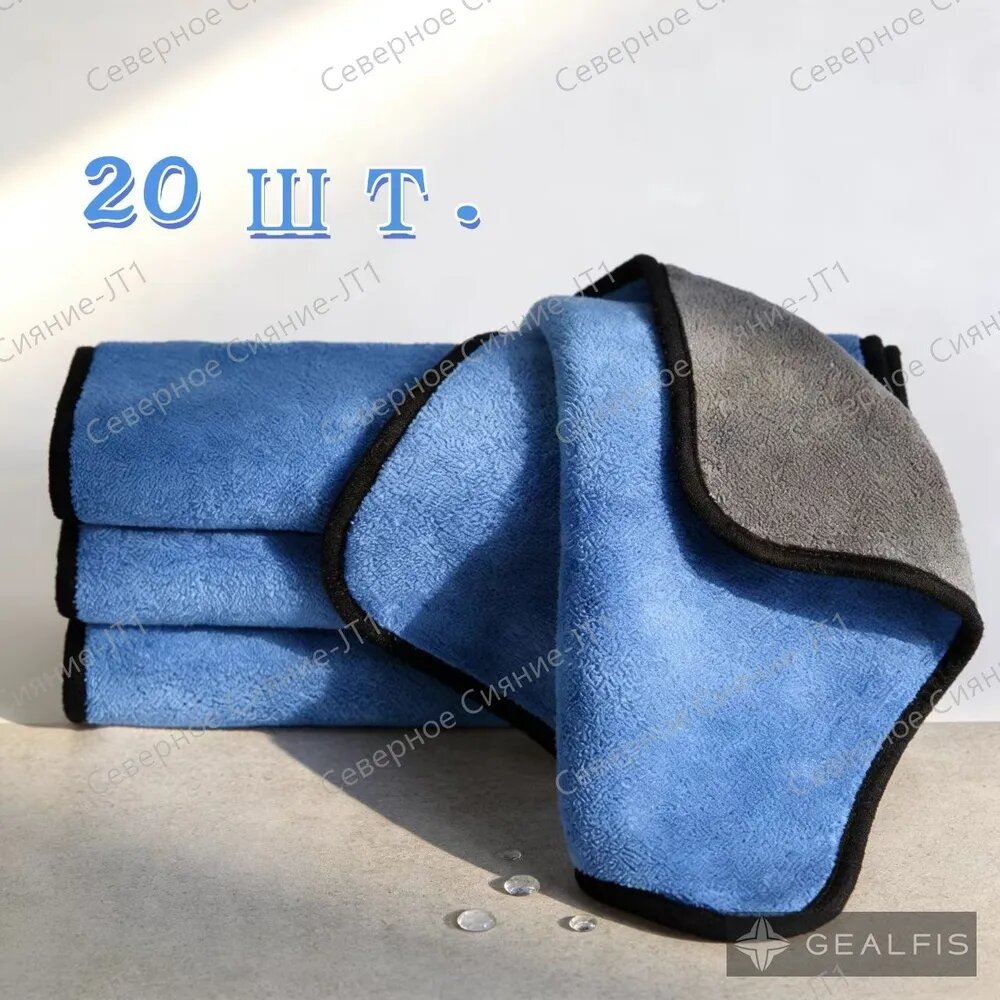Губка автомобильная, 20 шт.