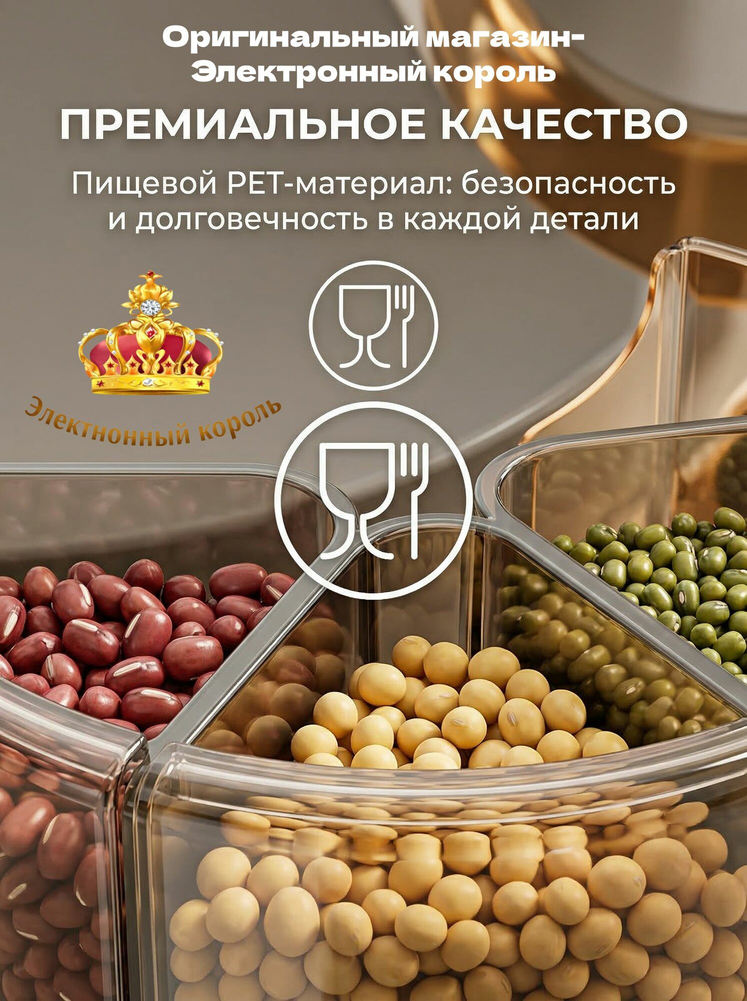 Кадка для риса, 6000 мл, 1 шт — фото 1