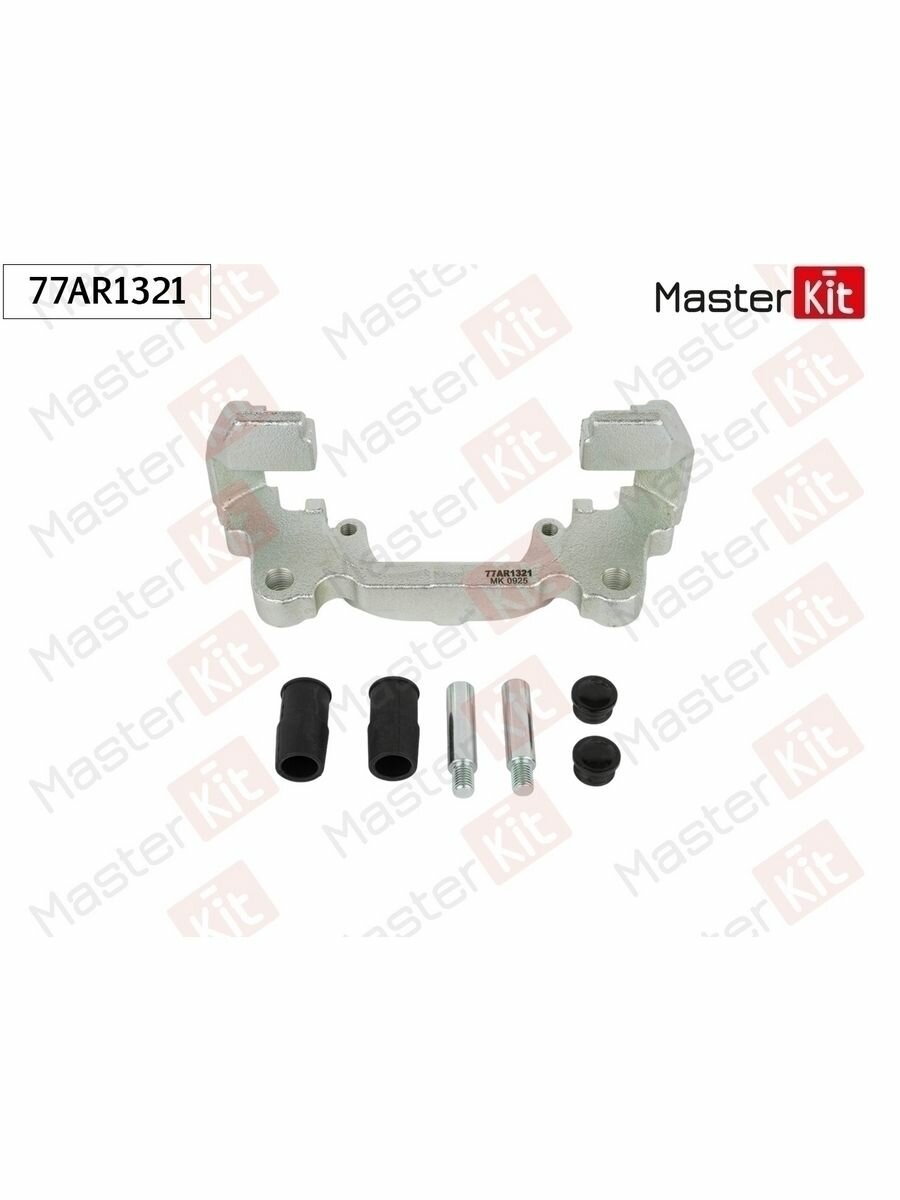 Скоба тормозного суппорта задняя правая MasterKit 77AR1321 для FORD Focus, MAZDA 3, VOLVO S40 / Форд, Мазда, Вольво
