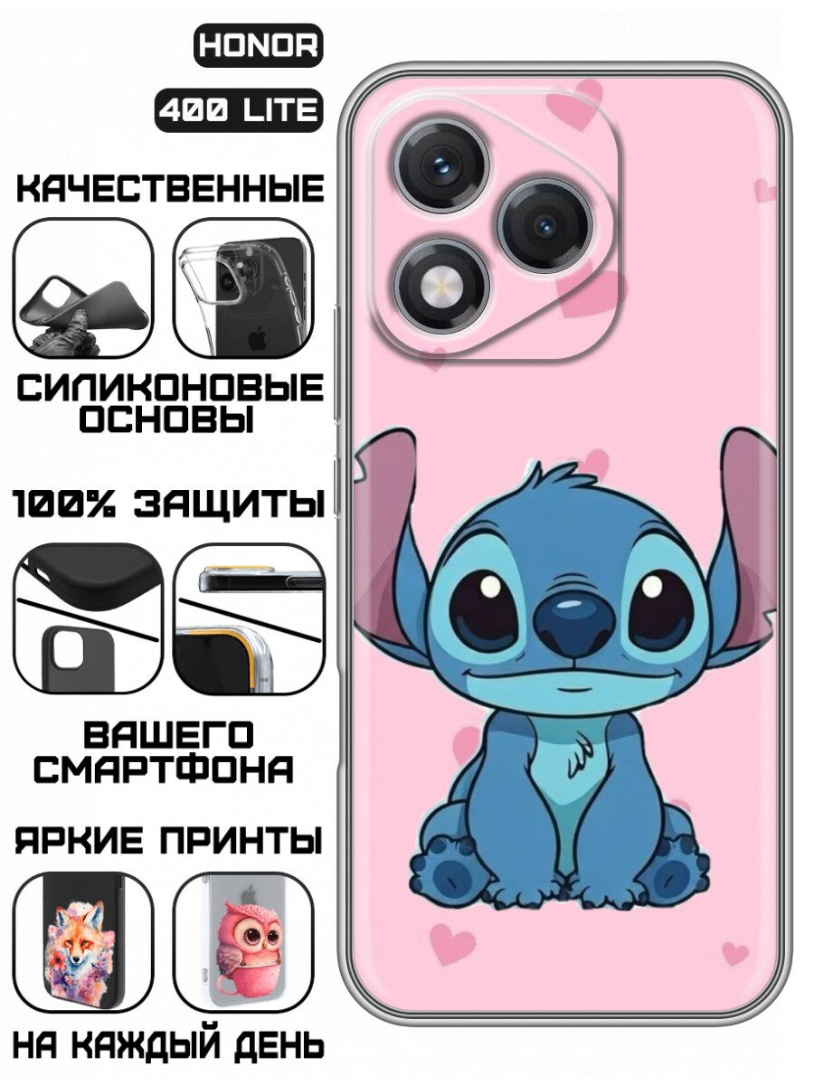 Чехол для Honor 400 Lite с принтом Ститч с сердечками (Хонор 400 Лайт)