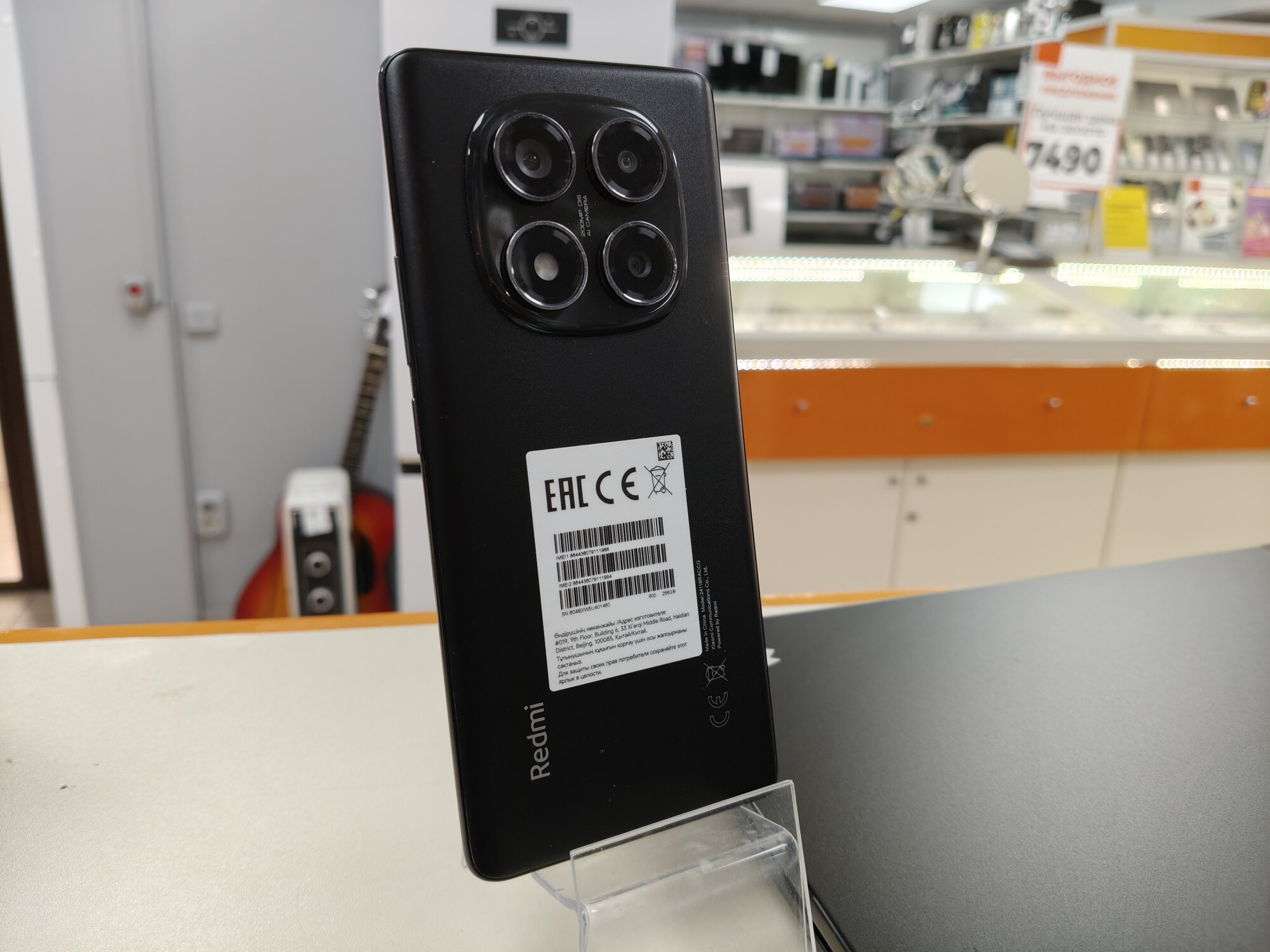 Смартфон Xiaomi Redmi Note 14 Pro 8/256 Б/У