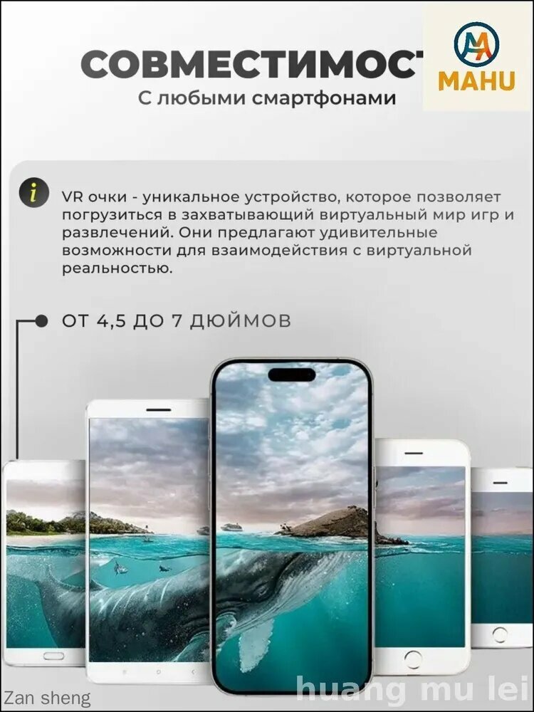 VR-очки — фото 1