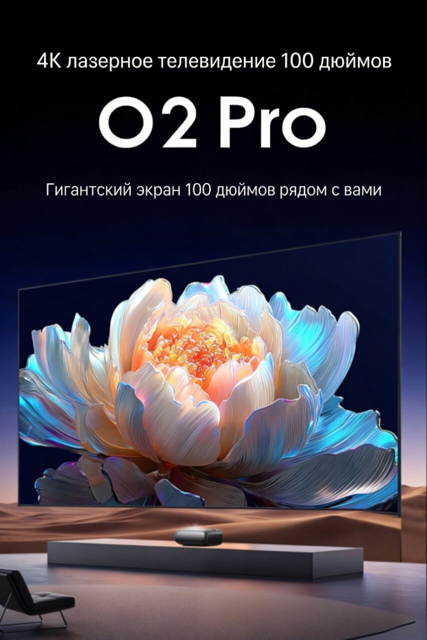 JMGO Проектор O2 Pro, DLP, темно-серый