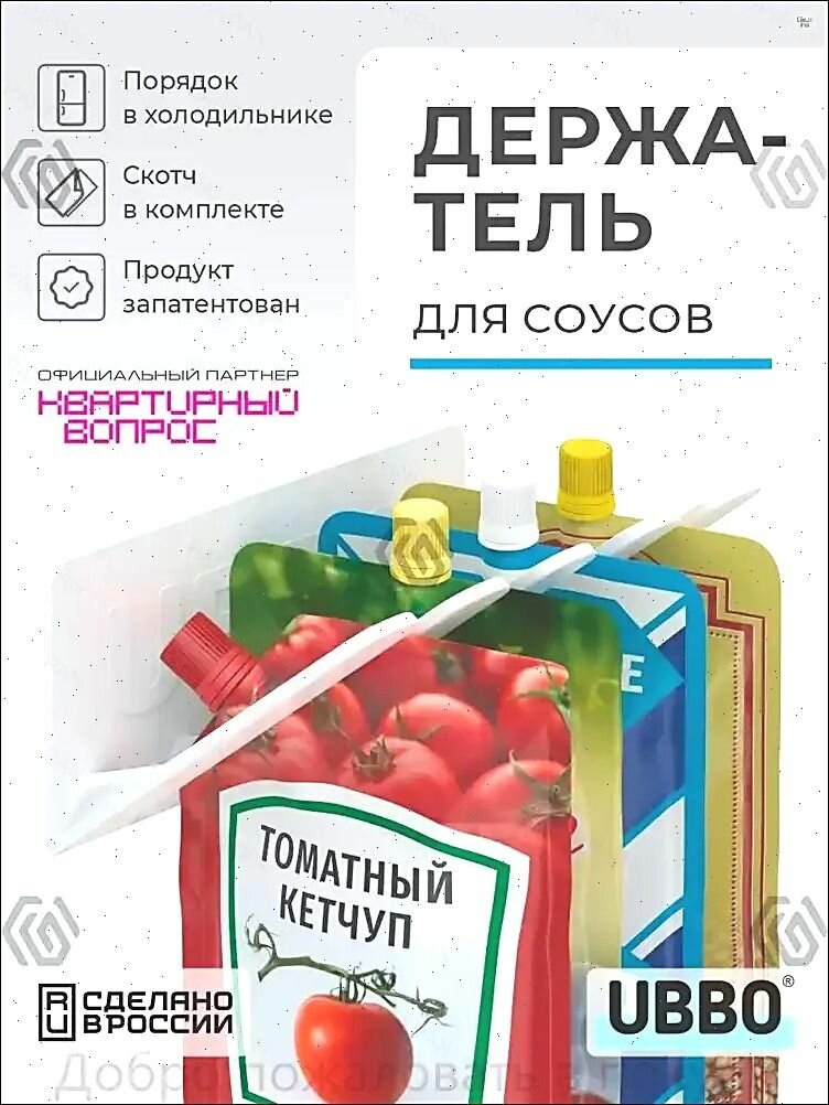 Полка, 19х7х12 см