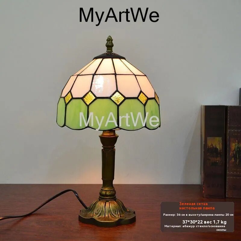 Лампа настольная MyArtWe M106W Стиль Тиффани 20 CM