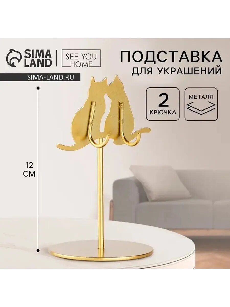 Стильная ключница 'Коты' для дома