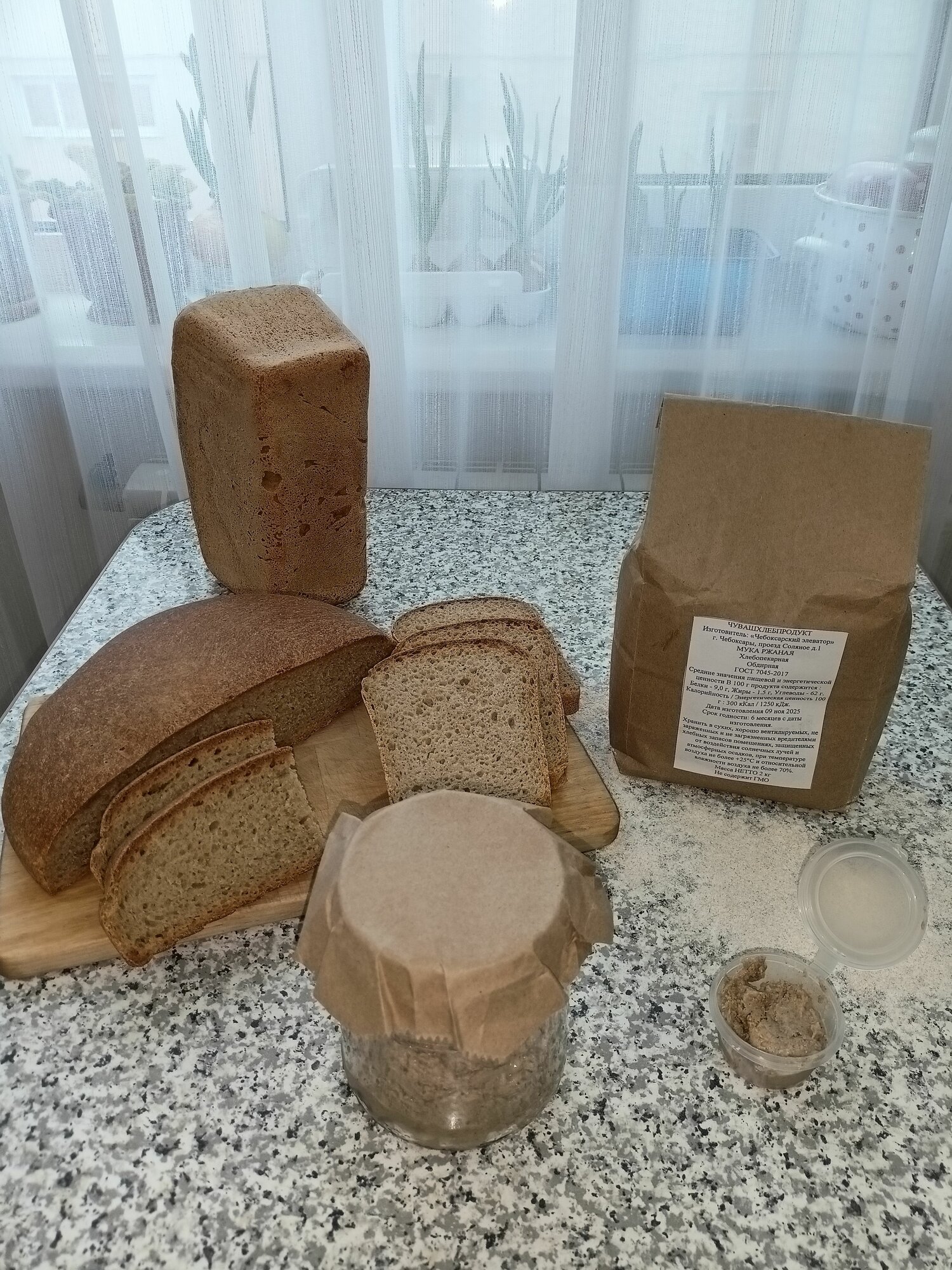 Закваска "Ржаная", 30 гр, для хлебопечения, без ГМО, без добавок