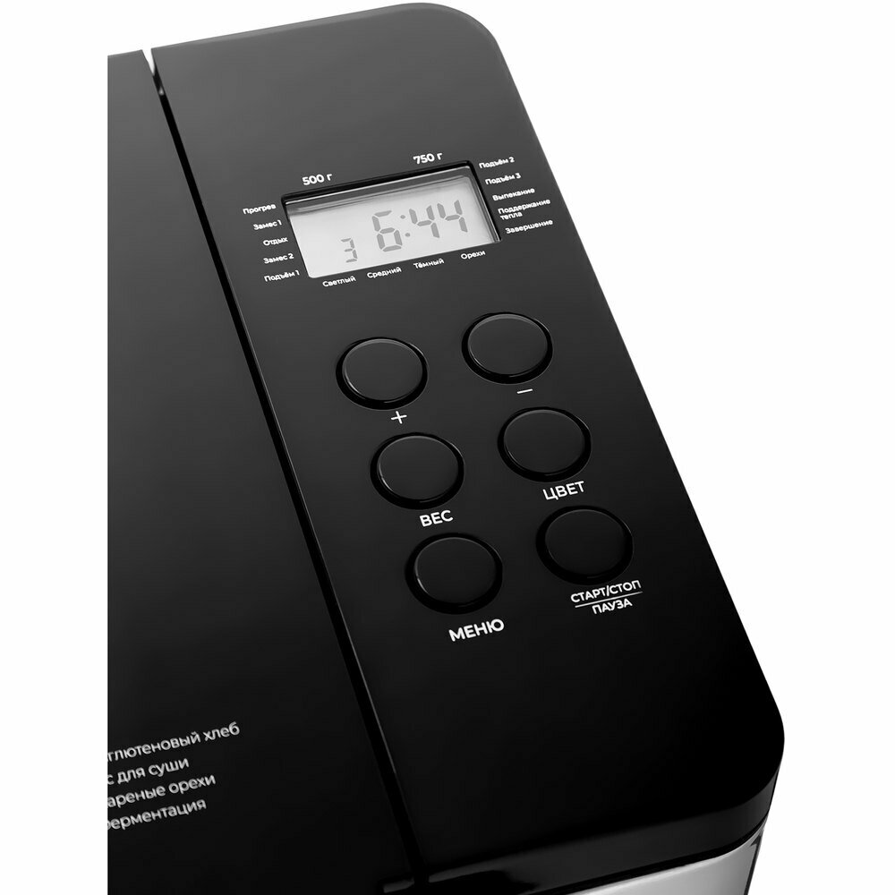 Хлебопечка Brayer BR2705 — фото 1