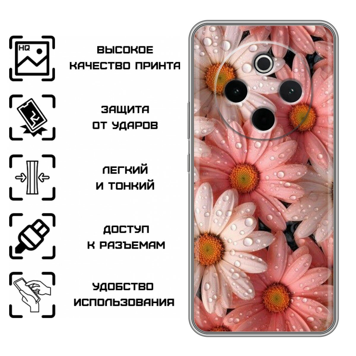 Чехол для IQOO Z10 — фото 1