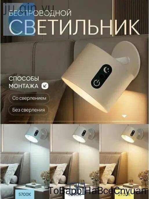 Настенный светильник, 5 Вт