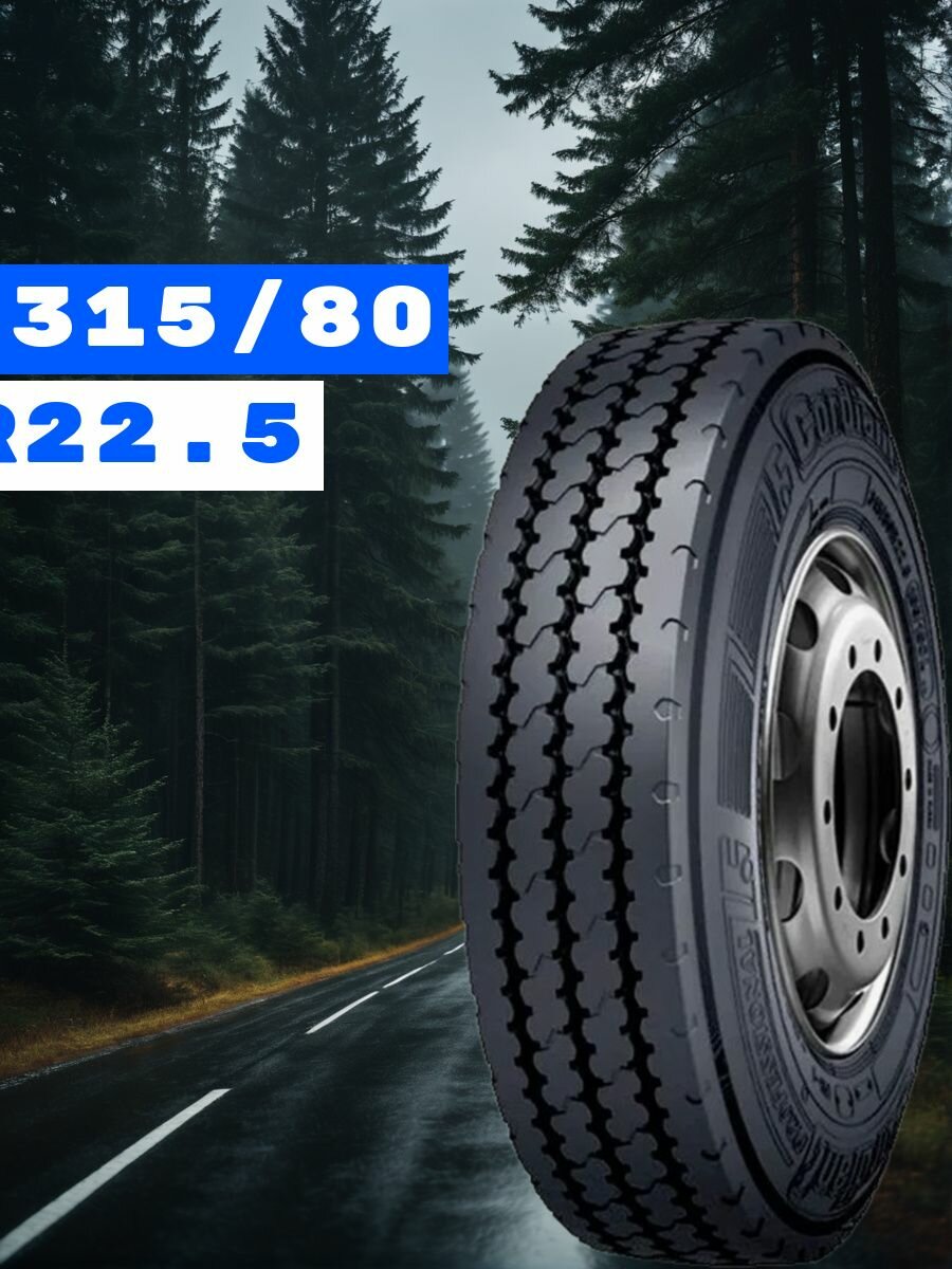Автошина 315/80R22.5 156/150K PROFESSIONAL VM-1 CORDIANT TBL