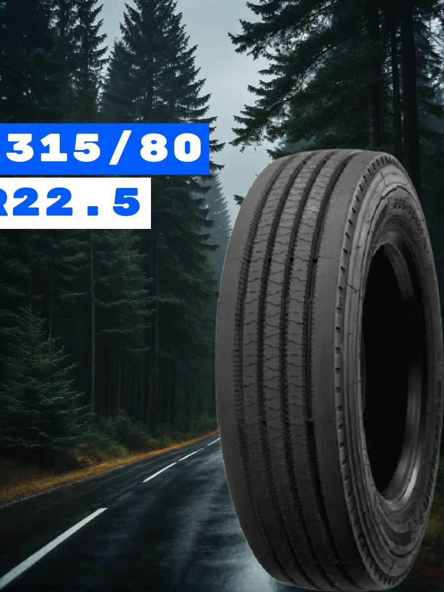 Автошина 315/80R22.5 156/153L BF188 BLACKLION TBL (рулевой)
