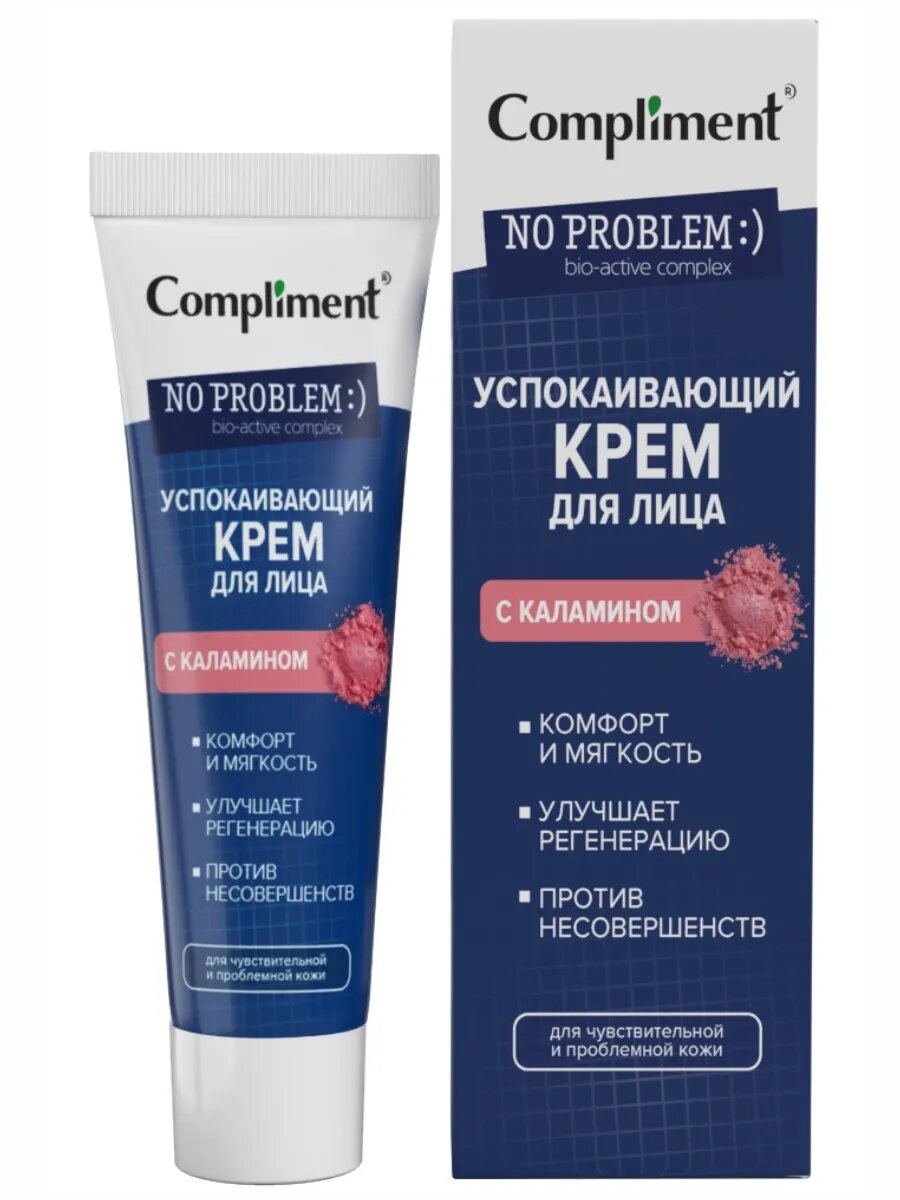 Крем для лица успокаивающий и увлажняющий Compliment с каламином 35мл