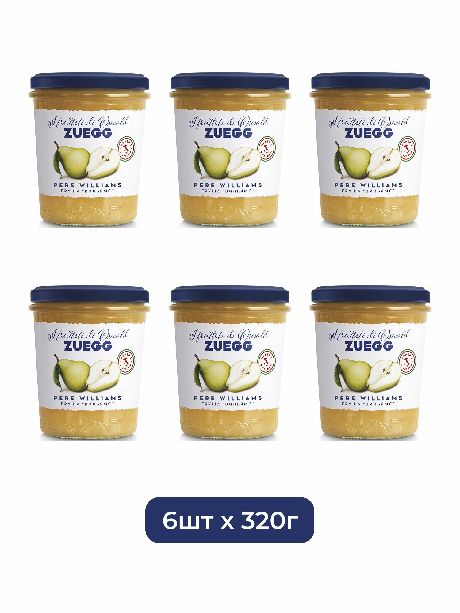 Джем Zuegg Груша Вильямс конфитюр экстра, 320г х 6шт.