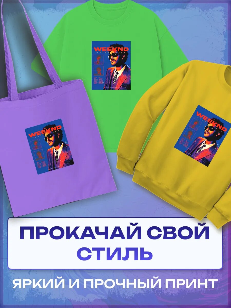 Термонаклейка The Weekend — фото 1