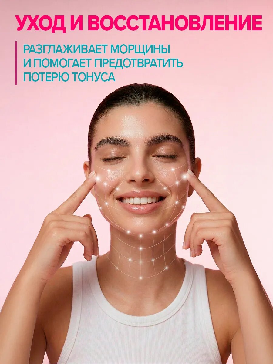 Крем роллер с лифтинг-эффектом, 120 г в ассортименте — фото 1