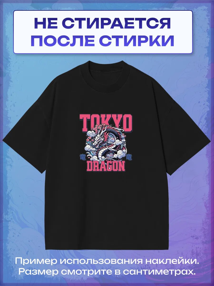 Термонаклейка tokyo dragon — фото 1