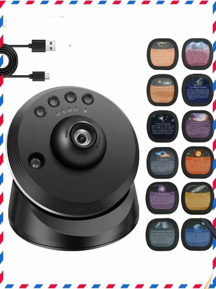 Meteor Galaxy Projector HD Projection Star 360 Ротация Реалистичный Проектор Starry Night
