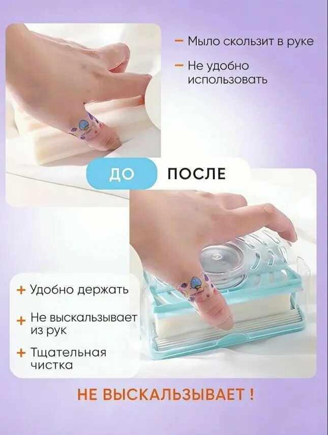 Мыльница, встраиваемая мыльница для ванной комнаты и кухни, практичный аксессуар для хранения мыла и поддержания порядка — фото 1