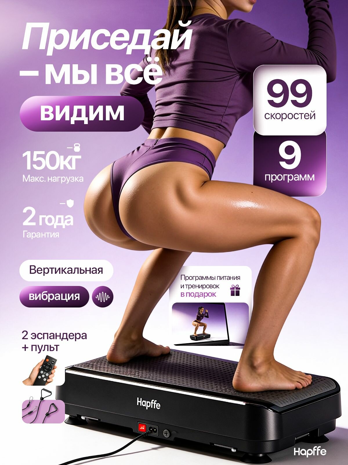 Виброплатформа для похудения, степпер тренажер для дома, электрический вибротренажер антицеллюлитный для тела, кардио массажер, нагрузка до 150кг