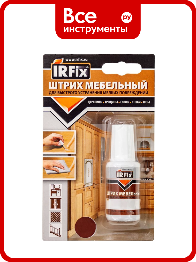 Мебельный штрих IRFIX 20 мл, темная вишня 20274, реставрационный состав акриловый, морозостойкий, без плесени