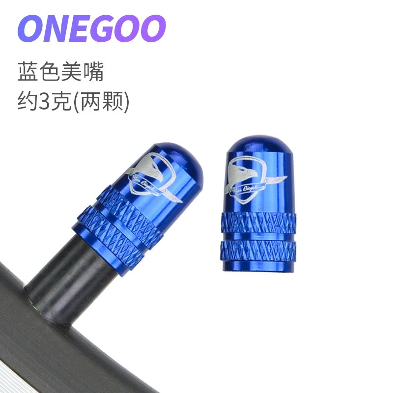 ONEGOO синие колпачки для клапанов Schrader (2 шт)