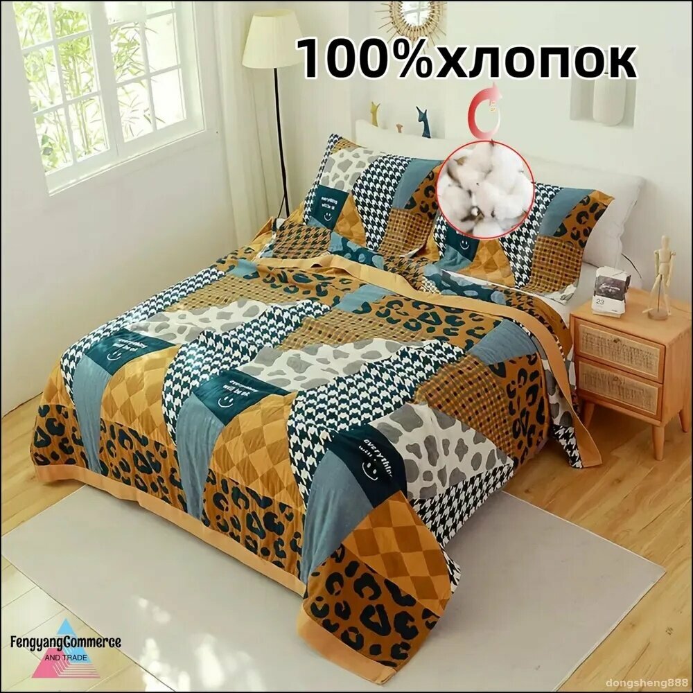 Плед жаккардовый, двусторонний , Хлопок, Софт, 200 см х 150 см