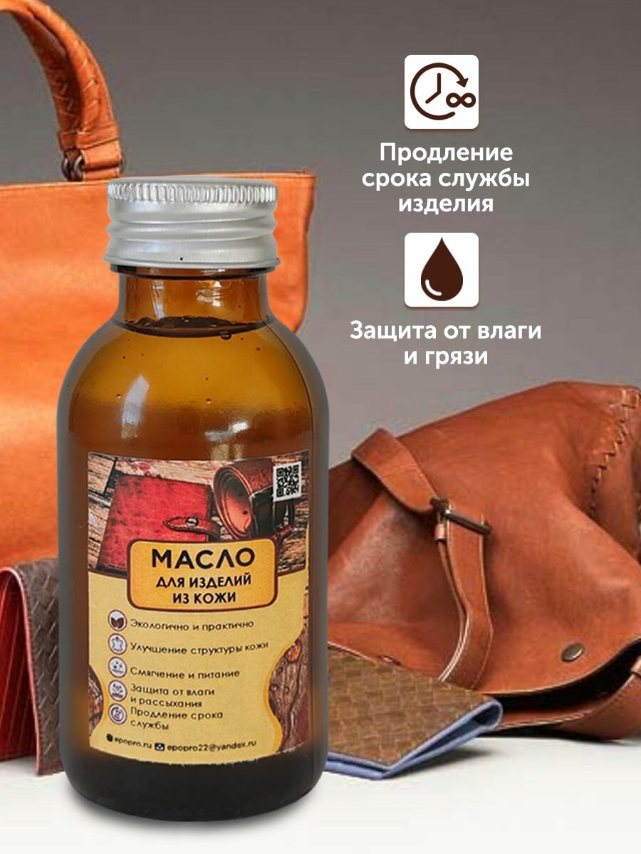 Пропитка водоотталкивающая — фото 1