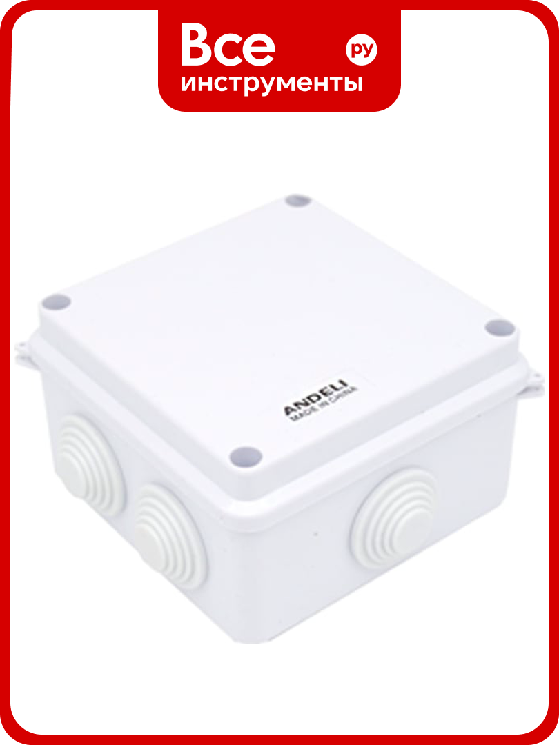 Распаячная коробка с крышкой ANDELI 85x85x50 на 7 входов (с сальниками) IP55, разводки проводов