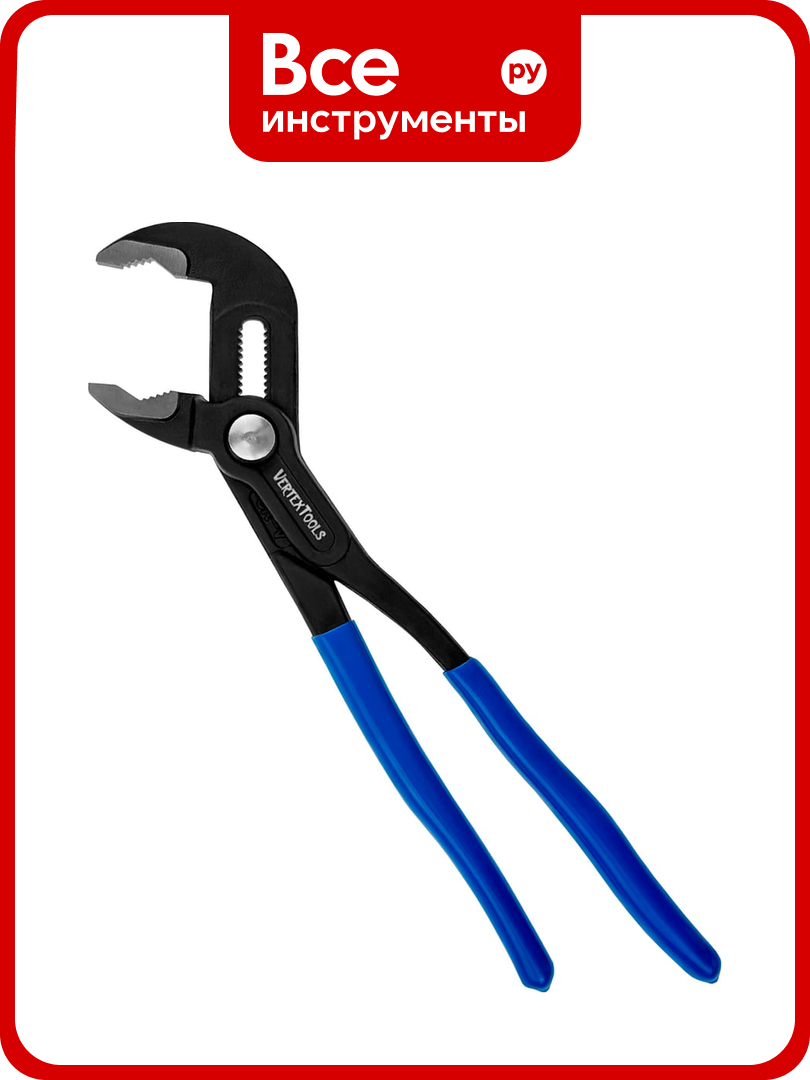 Переставные клещи vertextools 300, для более надёжного зажима и фиксации