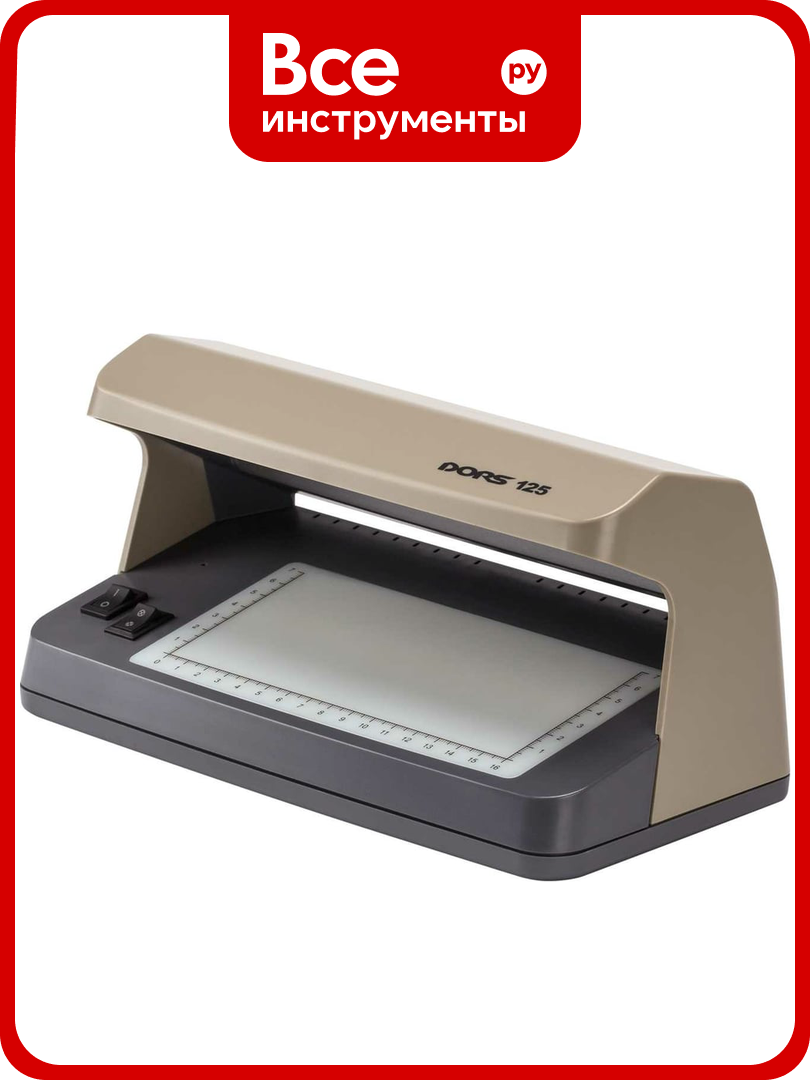 Ультрафиолетовый детектор DORS 125 FRZ-054889 с пластиковой конструкцией, мультивалютный режим, кнопочное управление