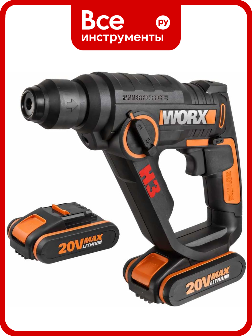 Аккумуляторный перфоратор WORX WX390.1, сталь, для работы с материалами
