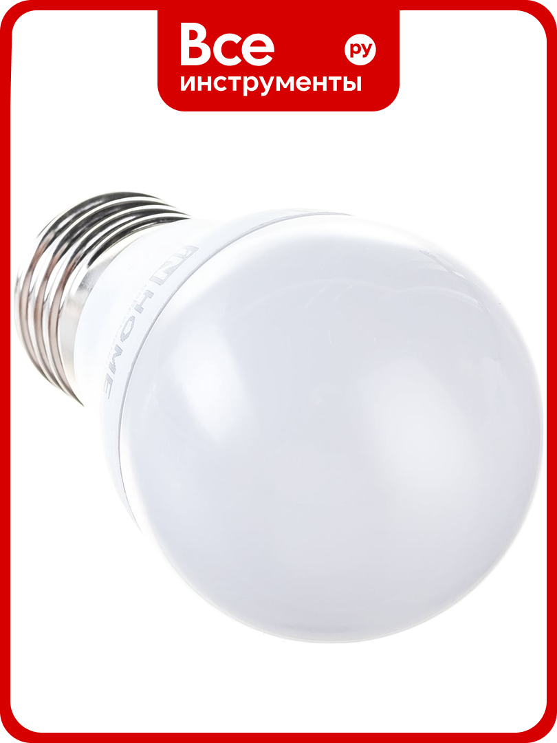 Светодиодная лампа IN HOME LED-ШАР-VC 11Вт 230В Е27 6500К 820Лм 4690612024943