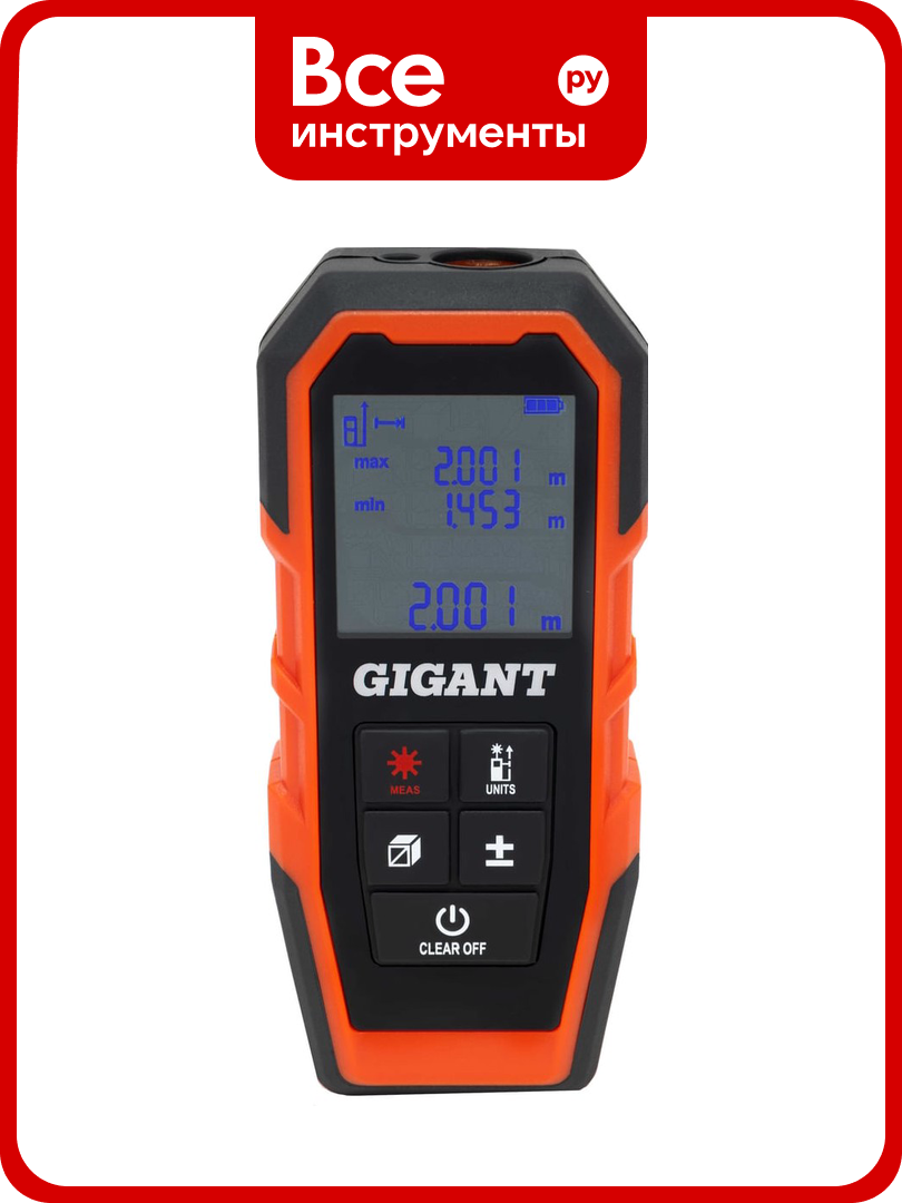 Дальномер Gigant 80 м GNT‑80 с функцией Пифагора, вычислением углов и встроенной памятью