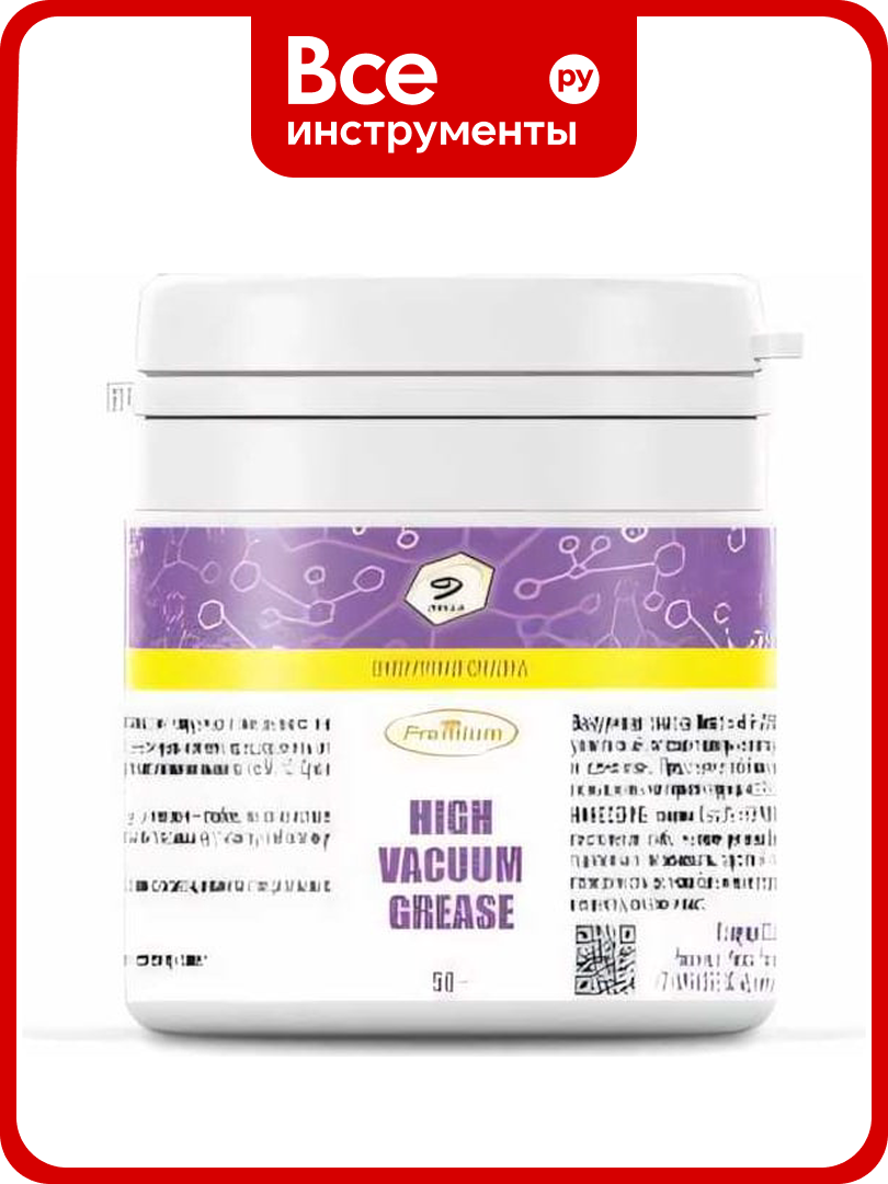 Вакуумная смазка Denzol’s HIGH VACUUM GREASE — силиконовая паста для резины и металла, термостойкая