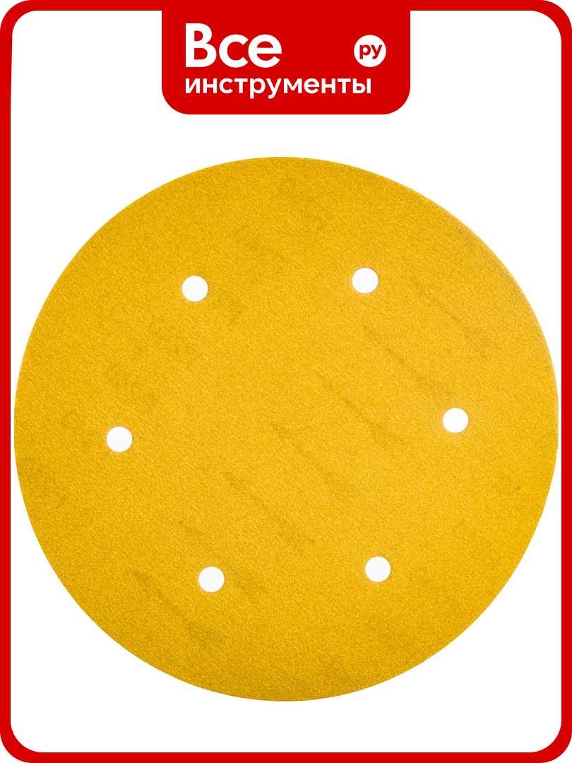 Круг шлифовальный на липучке Giraffe GOLD (225 мм; 6 отверстий; Р240) ABRAFORM AF-GG6-240