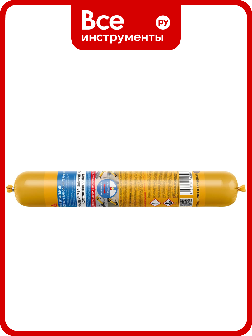 Эластичный полиуретановый герметик SIKA Flex PU темно‑коричневый, маслобензостойкий, для газобетона, дерева и гипса