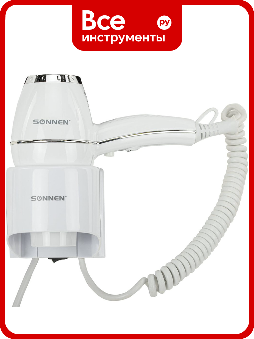 Фен для волос настенный SONNEN hd-2206 super power, 1850 вт, 2 скорости, белый, 608482