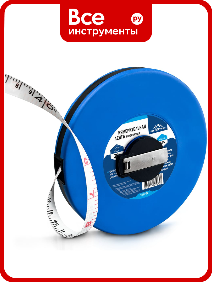 Мерная лента vertextools 30 м 3050-30 из фиберглас/стекловолокна, широкая, двойная шкала, краска разметки