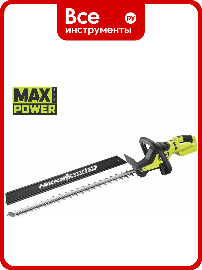 Бесщеточный кусторез Ryobi MAX POWER 36В RY36HTX65A-0 5133005076