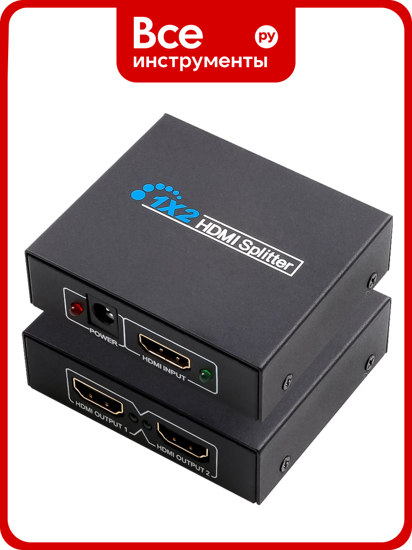 Сплиттер PALMEXX HDMI один вход, два выхода с поддержкой HD 3D, HDCP, световой индикацией, черный корпус, защита