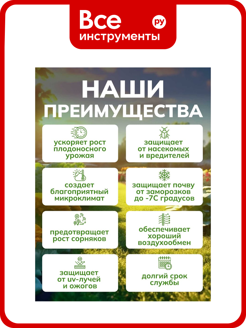 Укрывное полотно Neospan Неоспан -60, 1,6 (6) мульча 4673736383455 надежной конструкции
